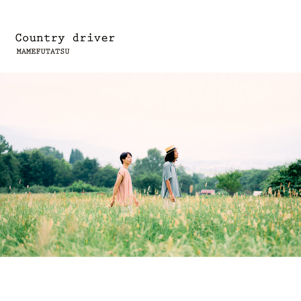 DISCOGRAPHY » 【公式】MUGENLIFE MUSIC RECORDS｜鹿児島の防音レコーディングスタジオ・音楽制作